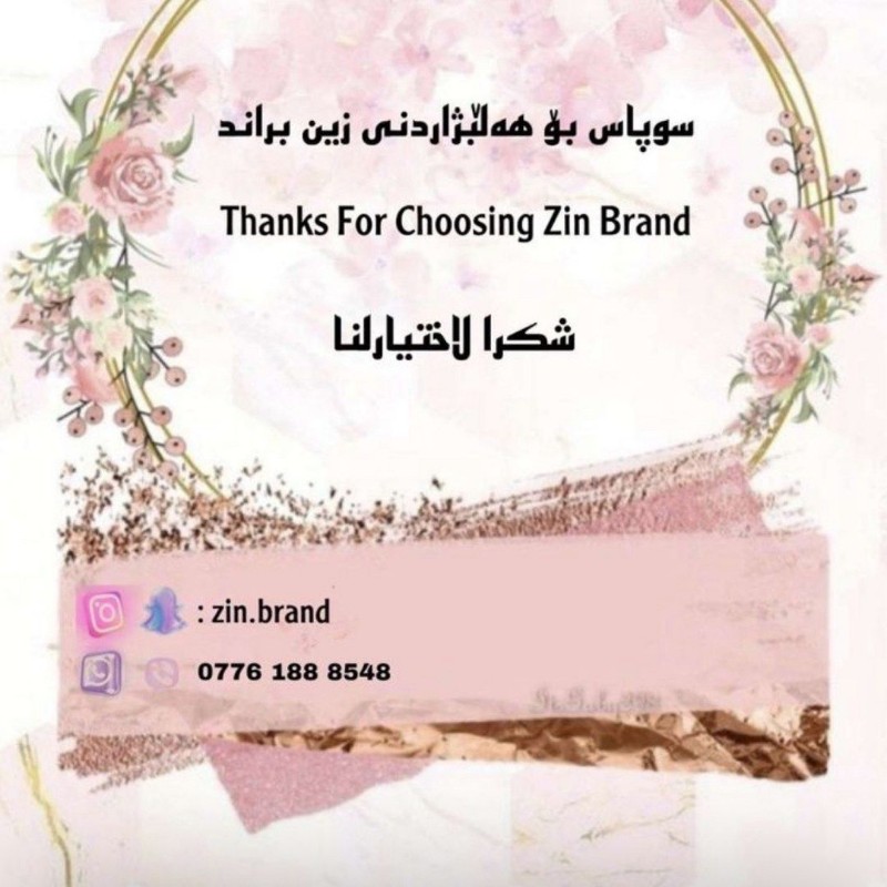 zin brand (@zinbrand2025) | Snapchat Stories, Spotlight & Lenses